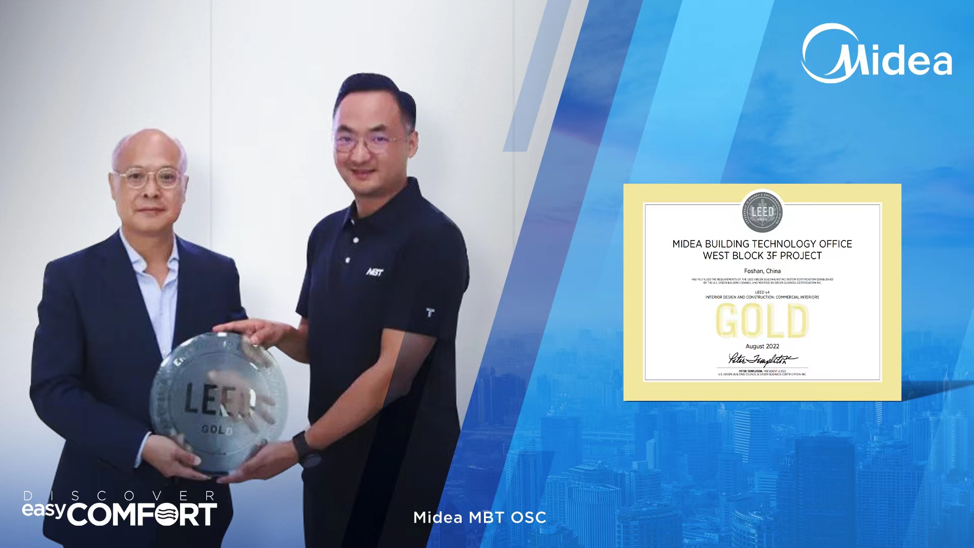 Doubly Gold Certified by Globally Recognized Building Standards: Midea Industrial Park Awarded ...