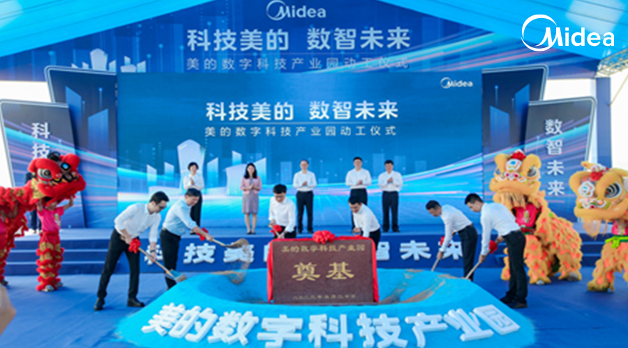 " Midea with Advanced Technology Embracing a Digital Intelligence ...